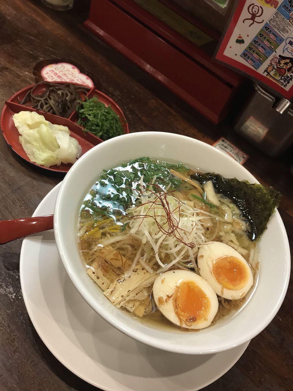 Kyushu Jangara Ramen - Harajuku - Tokyo Restaurant - HappyCow