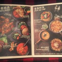 Gung Ho! Pizza - Beijing Restaurant - HappyCow