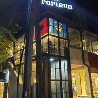 Papirun - Pristina Restaurant - HappyCow