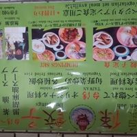 Senjo Handmade Gyoza Shop - Tokyo Restaurant - HappyCow