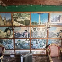 Andu Caffe - East London Restaurant - HappyCow