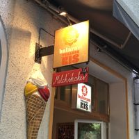 Balaram Eis - Berlin Ice Cream - HappyCow