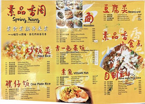 CLOSED: Spring Xiang Vegetarian Cafeteria - Kuching Restaurant - HappyCow