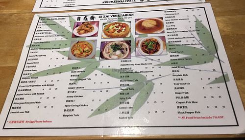 Zi Zai Vegetarian 自在齋 - Tampines - East Singapore Restaurant - HappyCow