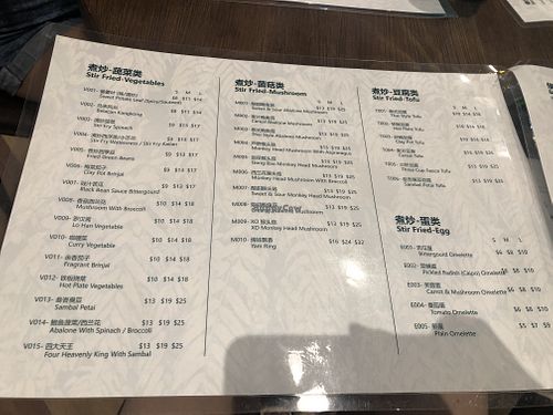 Leaf Corner 慈素 - Tai Seng - Central Singapore Restaurant - HappyCow