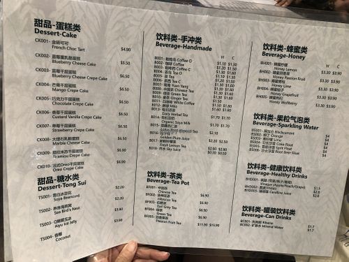 Leaf Corner 慈素 - Tai Seng - Central Singapore Restaurant - HappyCow