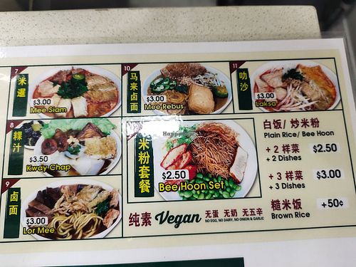 Veggie 素食 121 - Central Singapore Restaurant - HappyCow