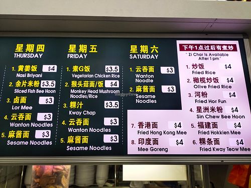 Veggie 素食 121 - Central Singapore Restaurant - HappyCow