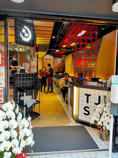 Futaba Fruits Parlor - Tokyo Restaurant - HappyCow