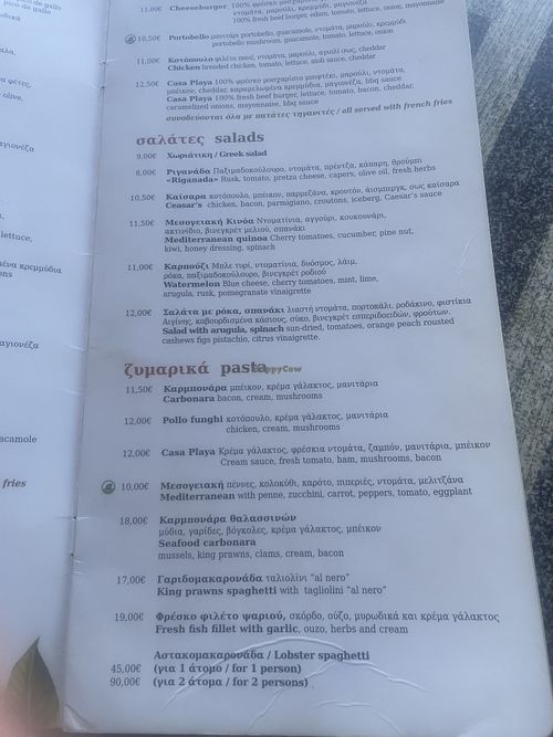 Banana Beach Casa Playa Beach Bar - Restaurant - Zakynthos Restaurant ...