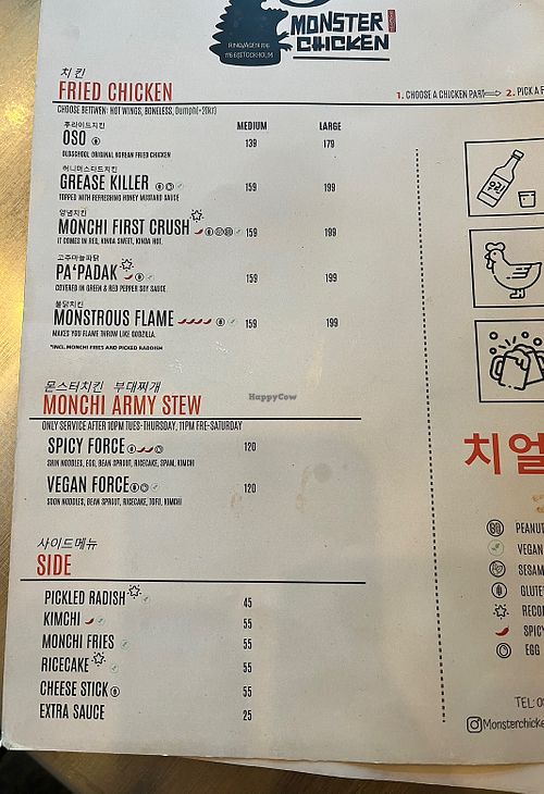 Monster Chicken - Stockholm Restaurant - HappyCow