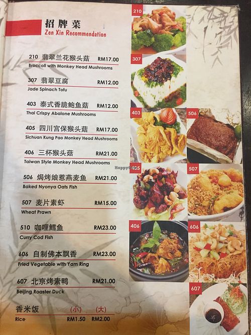 Zen Xin Vegetarian - Penang Restaurant - HappyCow