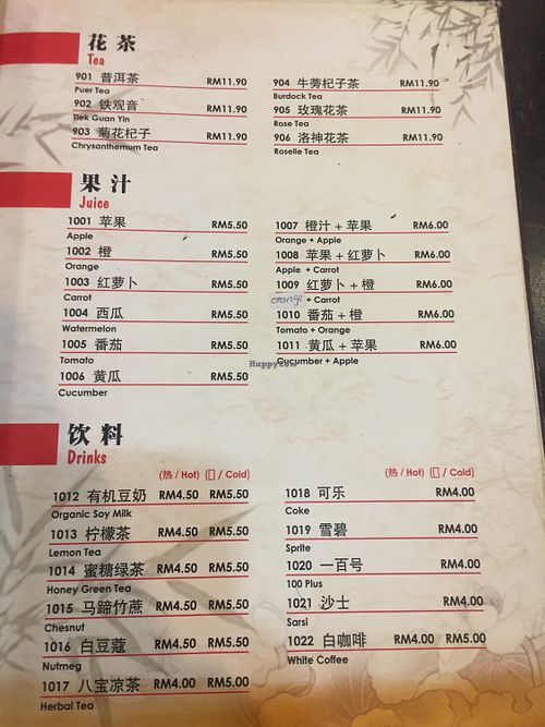 Zen Xin Vegetarian - Penang Restaurant - HappyCow