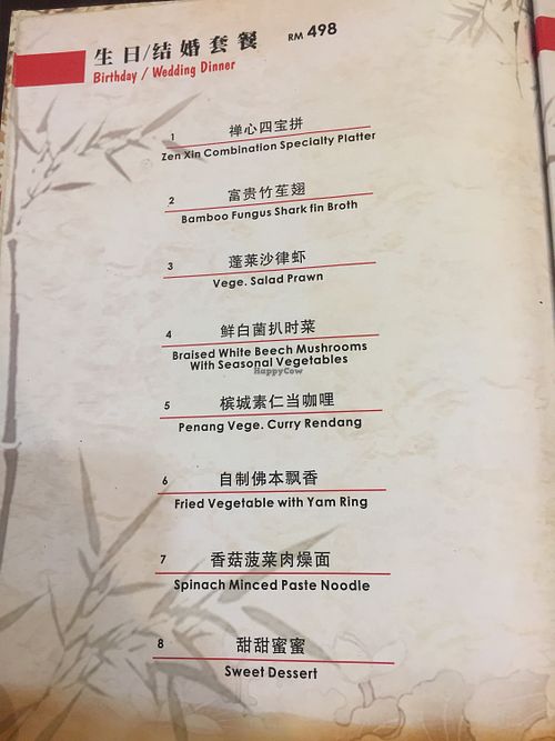 Zen Xin Vegetarian - Penang Restaurant - HappyCow