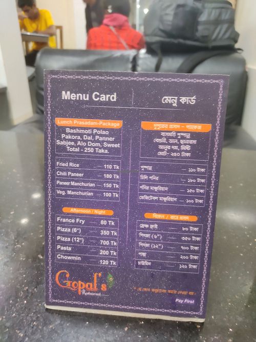 Gopal's Restaurant - Dhaka Restaurant - HappyCow