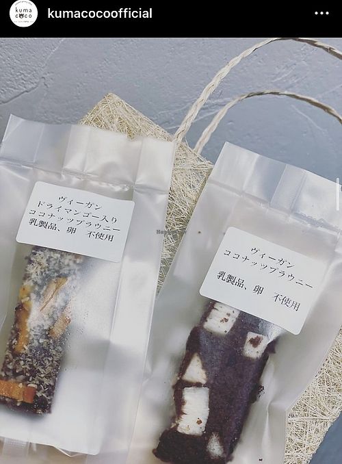 Kuma Coco - クマココ ココナッツ専門店 - Kawasaki Ice Cream - HappyCow