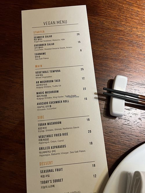 Akira Back - Seoul Restaurant - HappyCow