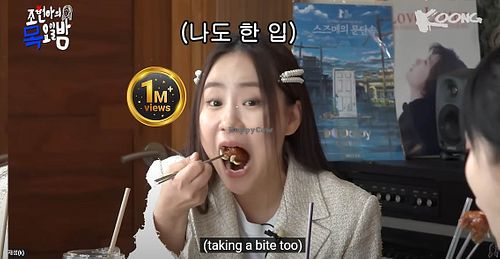 Vampire's Chicken - Seoul Restaurant - HappyCow