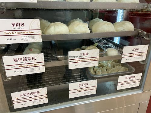 Kam Wai Dim Sum - Vancouver British Columbia Restaurant - HappyCow
