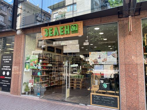 CLOSED: Zelen Bio Store - Sofia | Review "Really Helpful Staff and ...