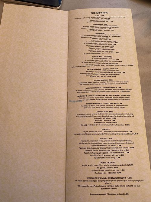 Folk. - Athens Restaurant - HappyCow