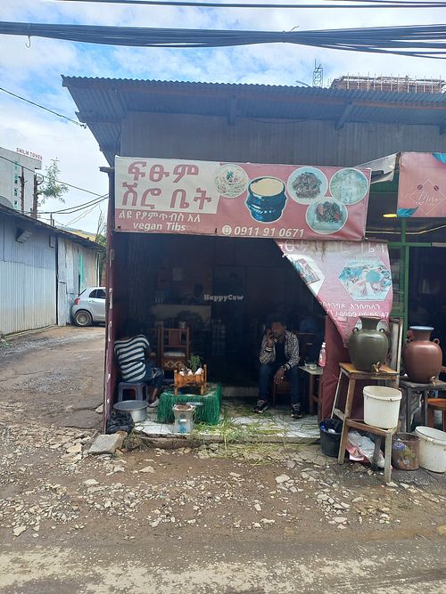 Fitsum Shiro bet - ፍፁም ሽሮ ቤት - Addis Ababa Restaurant - HappyCow