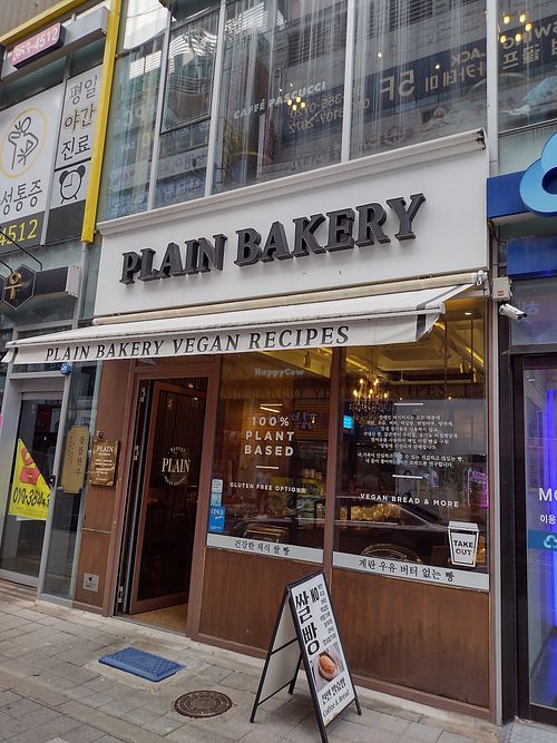 Plain Bakery - 플레인베이커리 - Busan Bakery - HappyCow