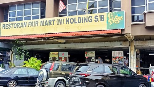 Wing Fung Food Center - 永豐美食中心 - Ipoh Other - HappyCow