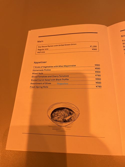 TOSSO Hoba - Tokyo Restaurant - HappyCow