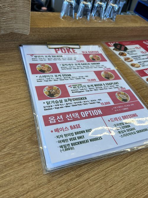 Ola kanvas - Yangyang Restaurant - HappyCow