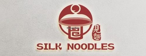 Silk Noodles - Belgrade Restaurant - HappyCow