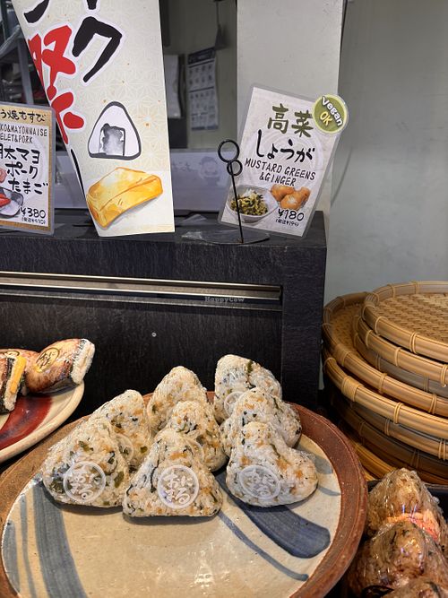 Onimaru Yaki-musubi - Kyoto Restaurant - HappyCow