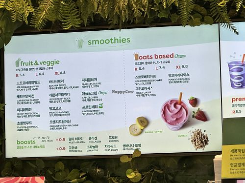 ICN - Jamba - T1 - Incheon Juice Bar - HappyCow