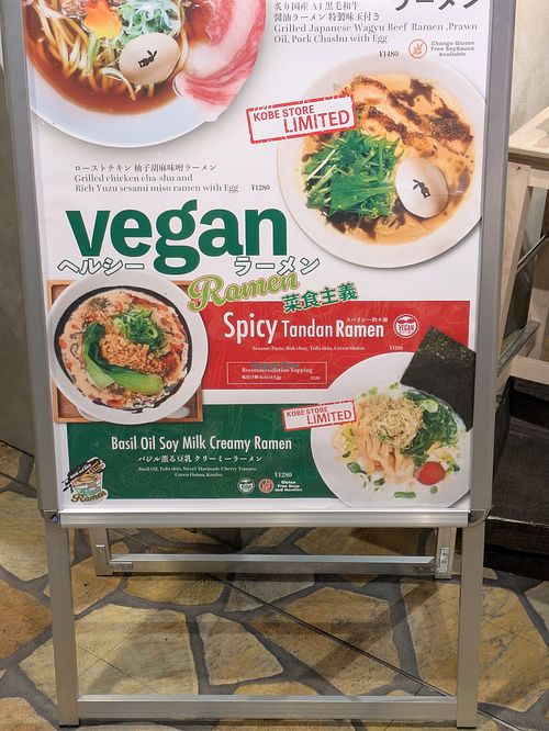 Gozasoro Sannomiya Station Store - Kobe | Review "Tasty traditional ...