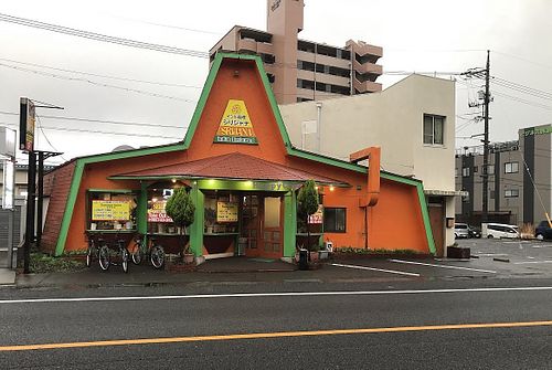 Srijana - Iwakuni Restaurant - HappyCow