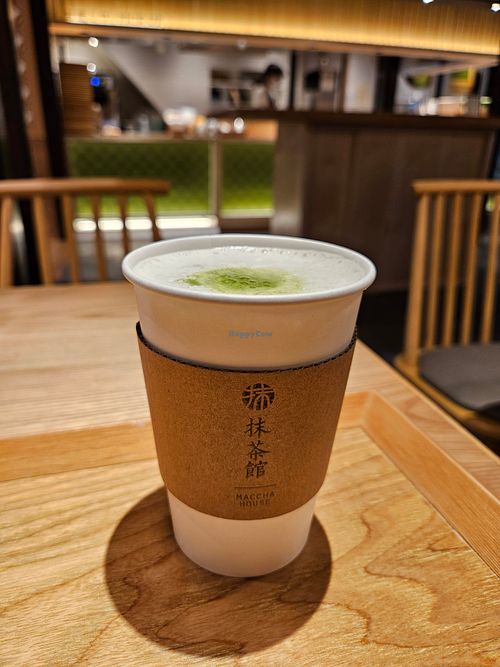 Maccha House - 抹茶館 金沢ひがし茶屋街 - Kanazawa Coffee & Tea - HappyCow