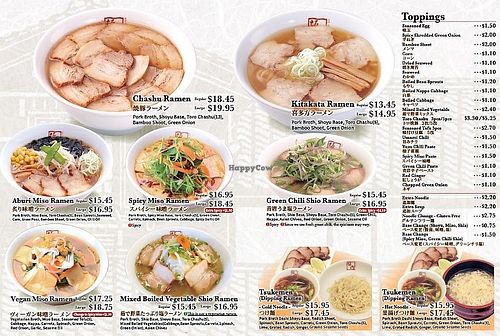 Kitakata Ramen Ban Nai - Lombard - Lombard Illinois Restaurant - HappyCow