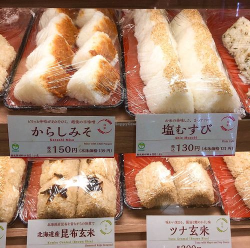 Omusubi Gonbei (Shinjuku) - おむすび権米衛 - Tokyo Restaurant - HappyCow