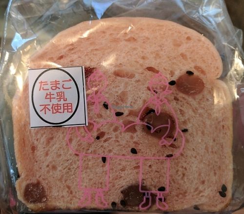 Johan - Sapporo | Review "Skip it" by Jennyestephens - HappyCow