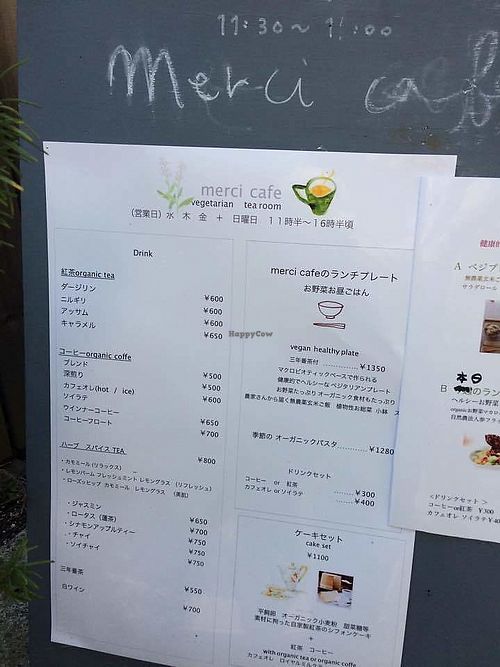 Merci Cafe - Zushi Restaurant - HappyCow