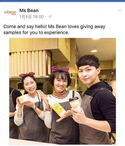 Ms Bean - Box Hill Victoria Ice Cream - HappyCow