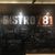 Bistro 781 - Waltham Massachusetts Restaurant - HappyCow