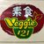 Veggie 素食 121 - Central Singapore Restaurant - HappyCow