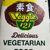 Veggie 素食 121 - Central Singapore Restaurant - HappyCow