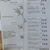 Cafe Vegu - Lewes Restaurant - HappyCow