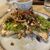 Cafe Vegu - Lewes Restaurant - HappyCow