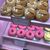 Whocult - Cardiff Bakery - HappyCow